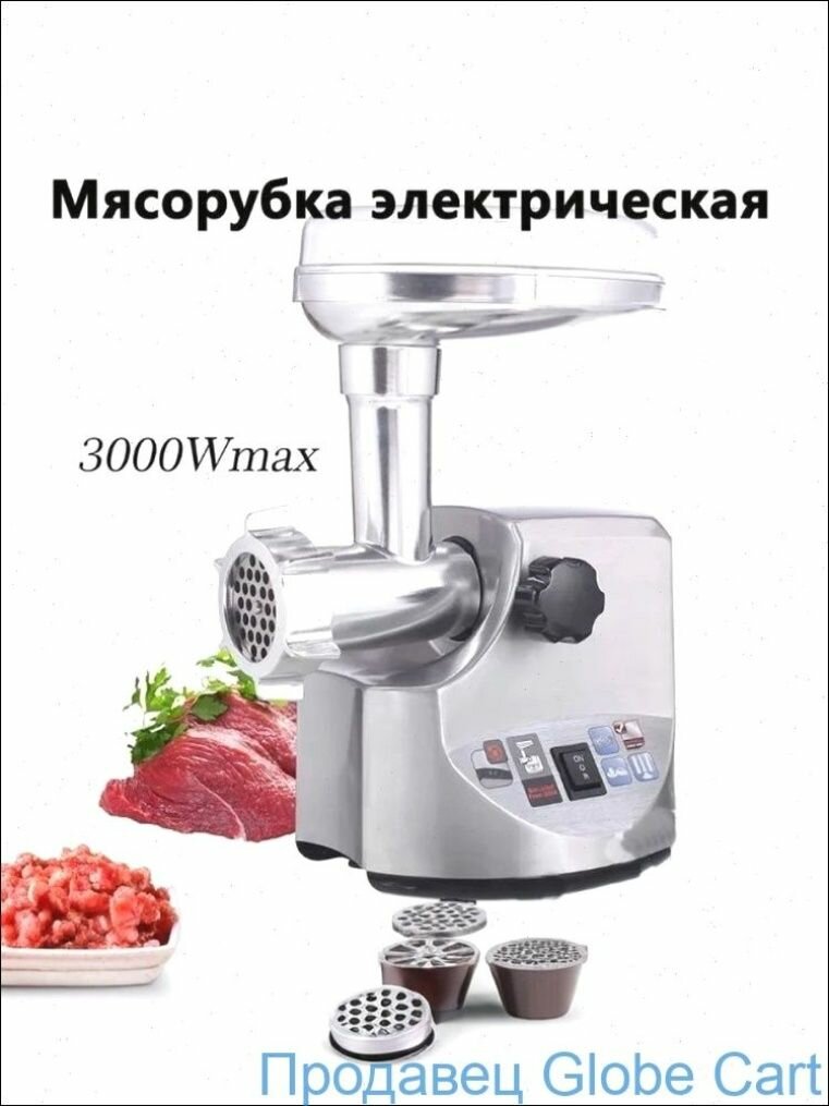 Мясорубка электрическая Kenwood MG510, серебристый