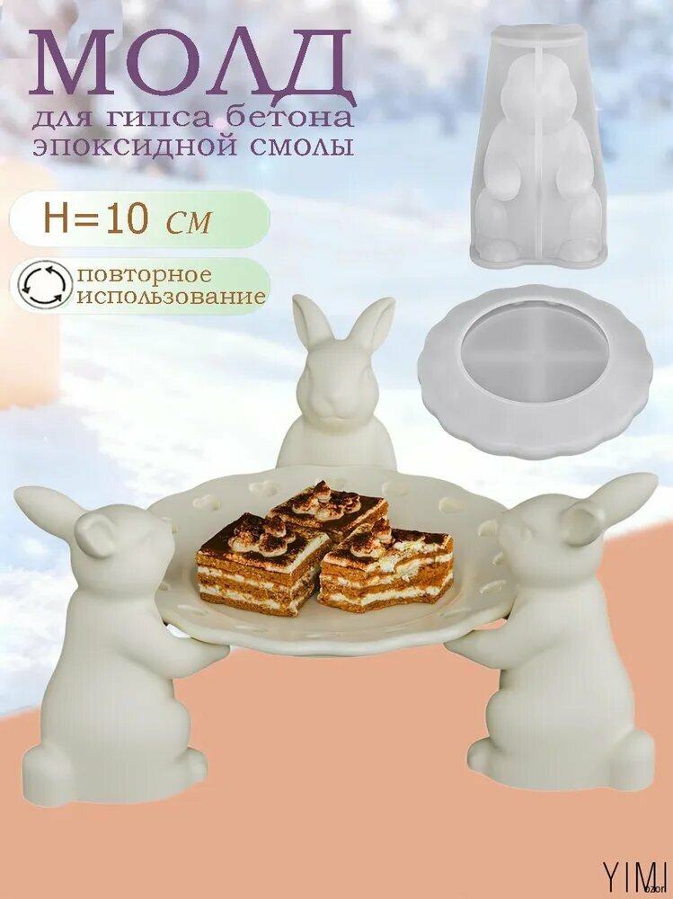 Mолд для гипса/свеча/мыла/саше/заливки эпоксидной смолой, Многоразовый, Рождество новогодний