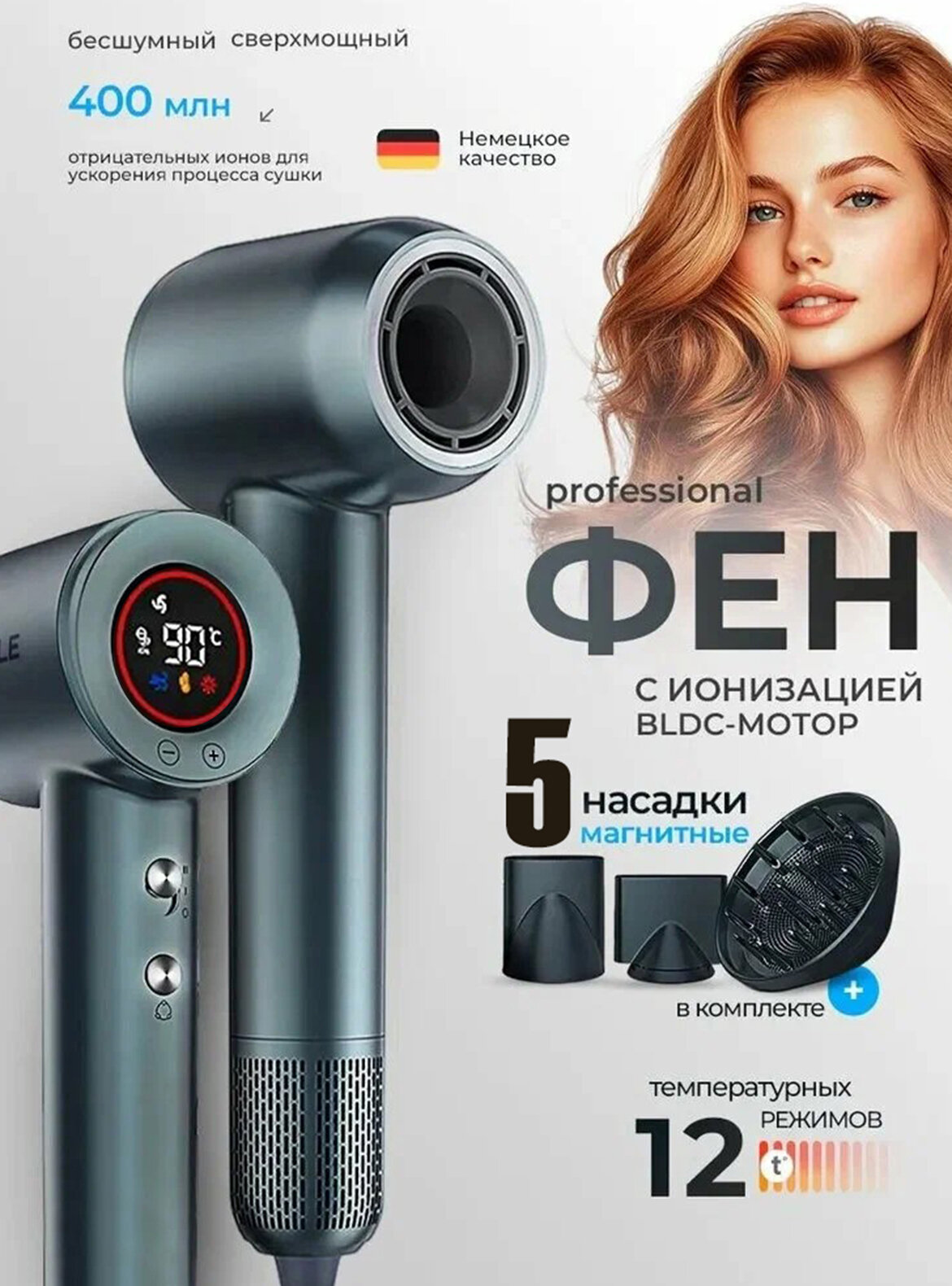 Фен для волос F09C, фен для волос дайсон аналог с BLDC-мотором и диффузором,1800Вт, ионизация, управляющий, фиолетовый