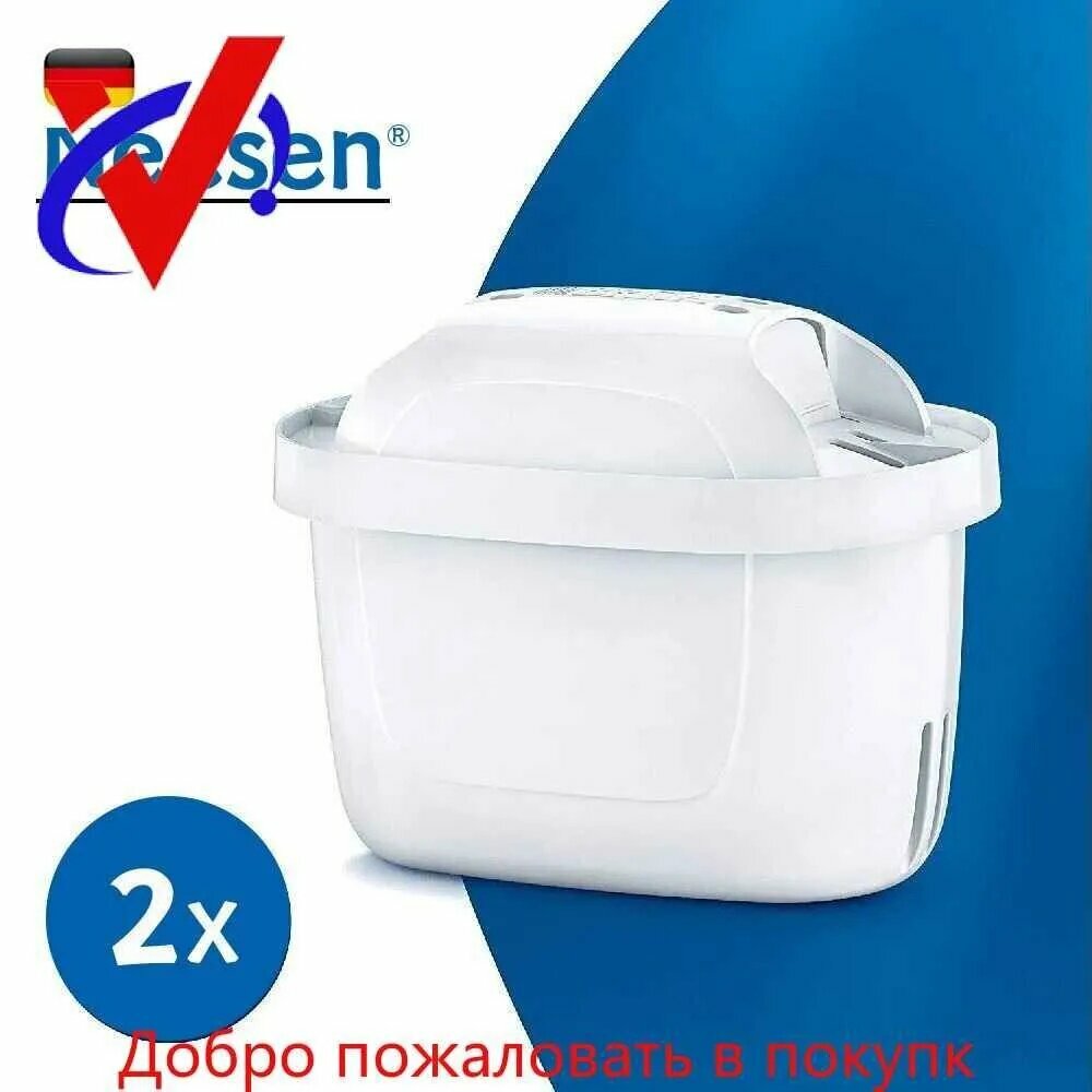Комплект сменных картриджей для фильтра-кувшина BRITA Maxtra +,
