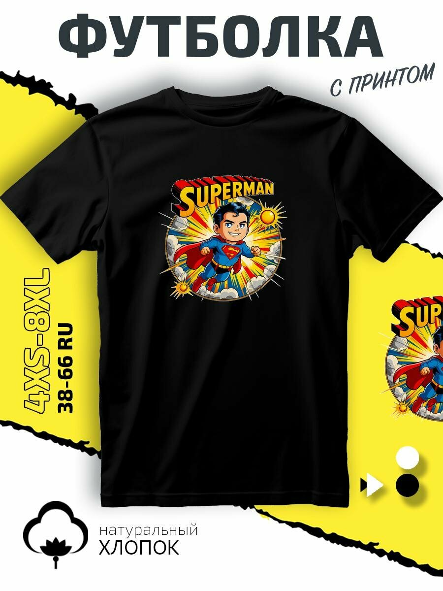 Футболка Супермен DC супергерой