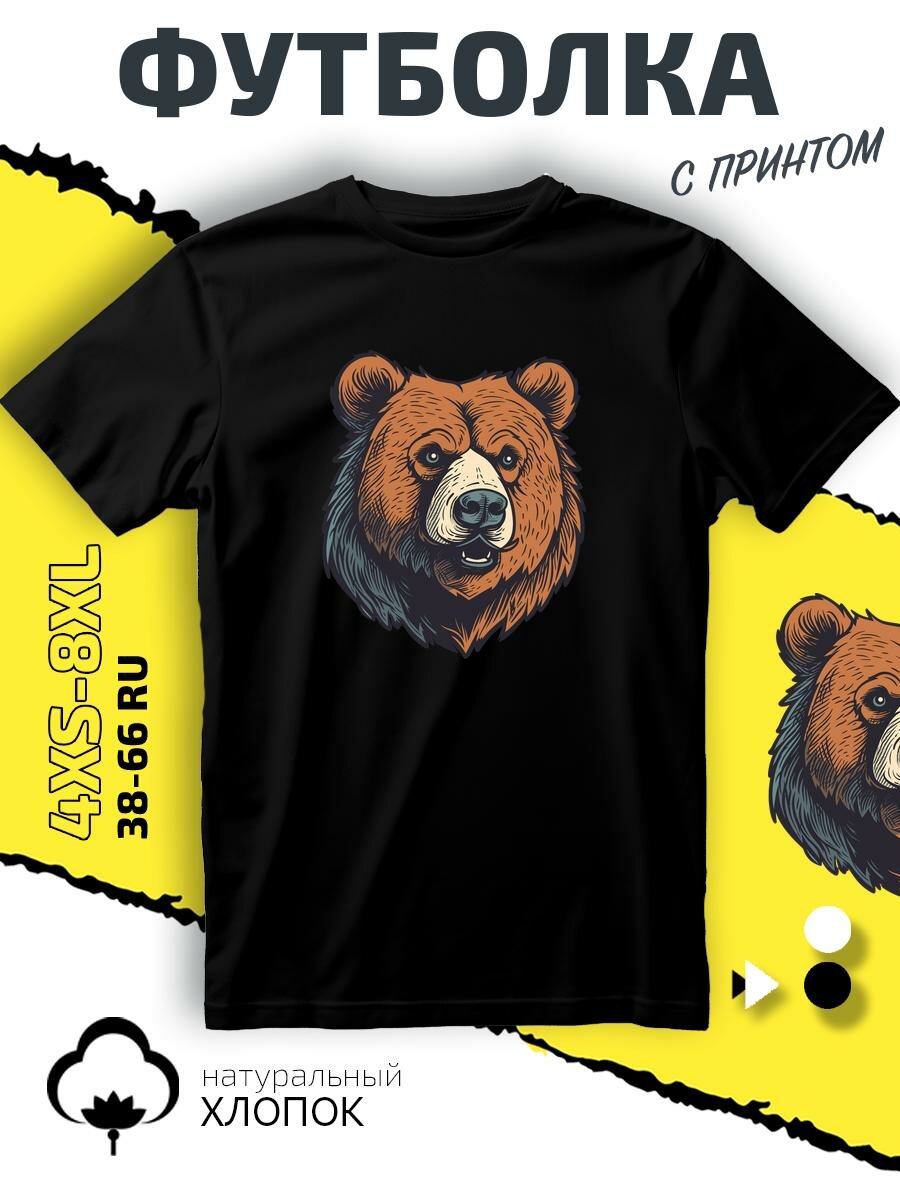 Футболка Медведь мультяшный животное