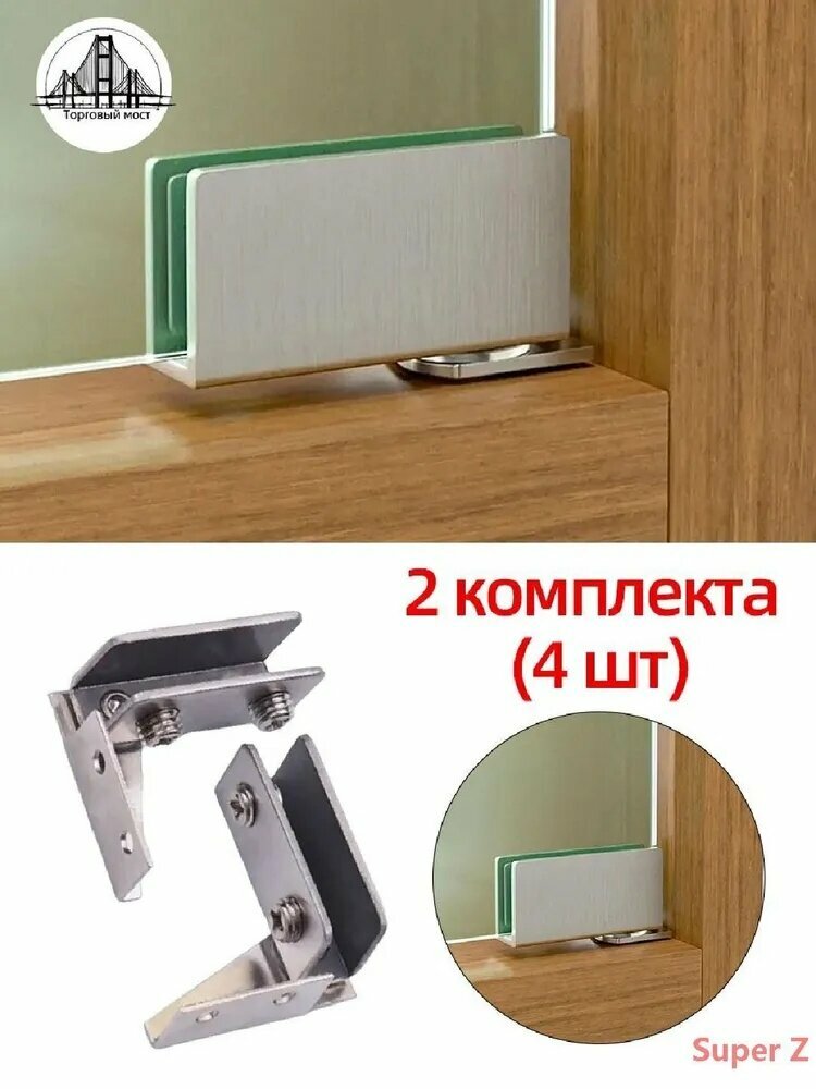 Петля для стеклянной двери Super Z