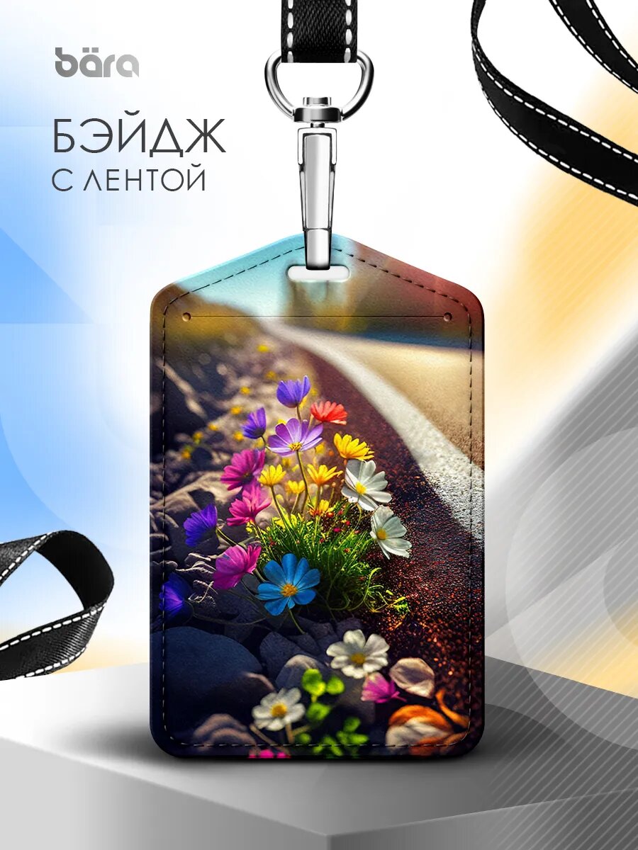 Бейдж BARA для пропуска, на карабине, на ленте, натуральная кожа, черный, 7х11 см