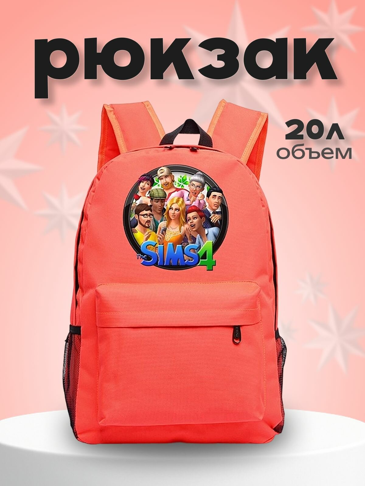 Сумка кросс-боди