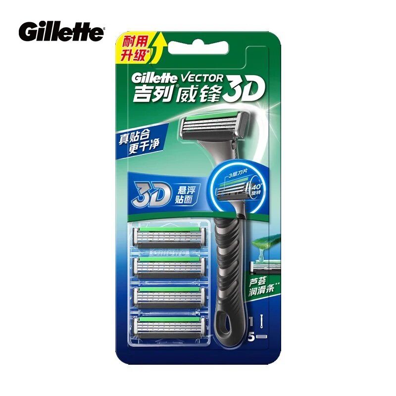 Лезвия для бритвы Gillette Vector 3D 4 штуки