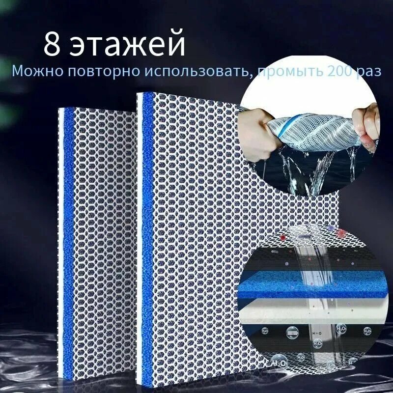 Аквариумный фильтр биохимическая губка многоразового использования 8-слойный аквариумный фильтр из вспененного хлопка без клея 40x30x2 см