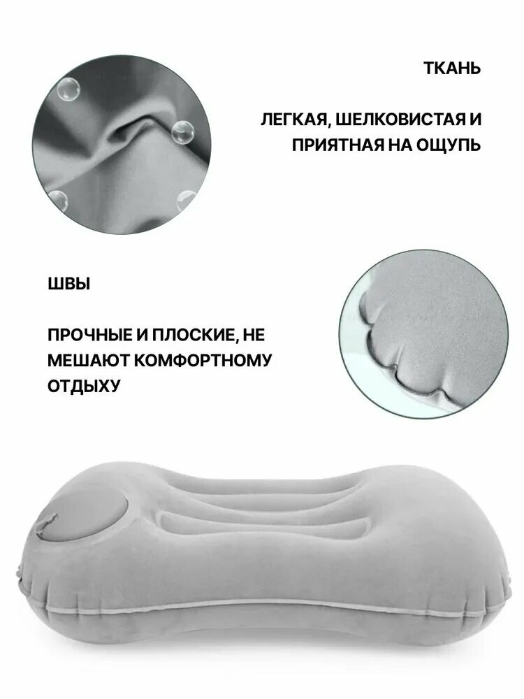 Подушка для шеи — фото 1
