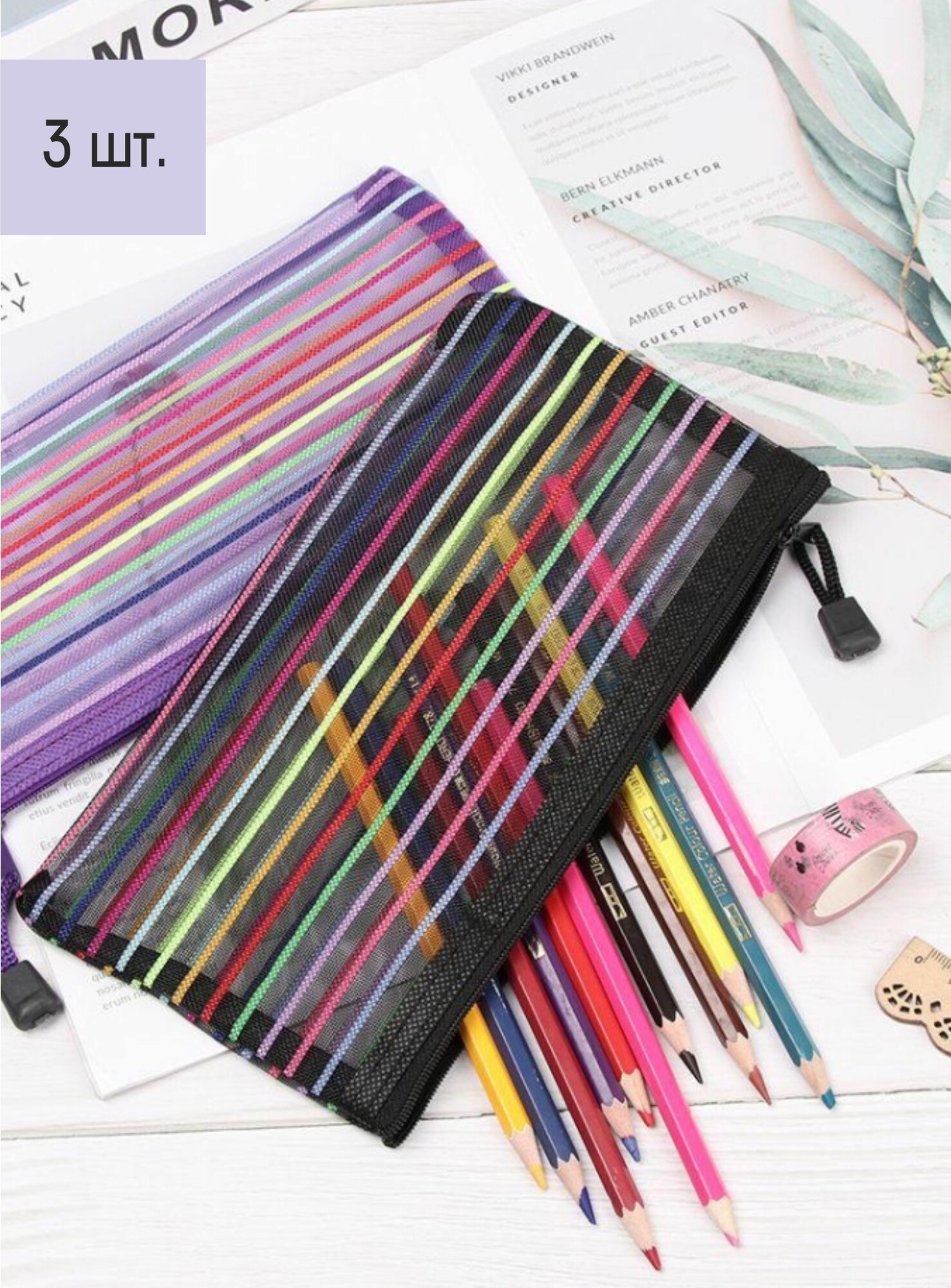 Радужные Прозрачные сетчатые пеналы для канцелярии и кистей, на молнии, размер 22х12 см, 3 штуки