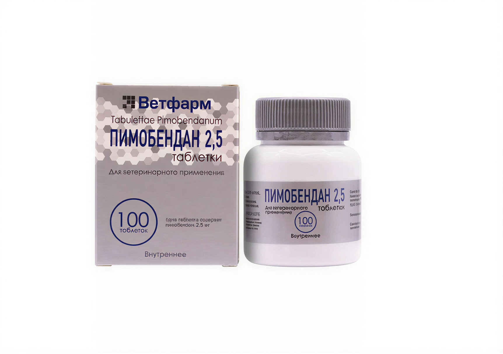 Препарат для собак Ветфарм Пимобендан 2,5 мг для лечения сердечной недостаточности, 100 таблеток