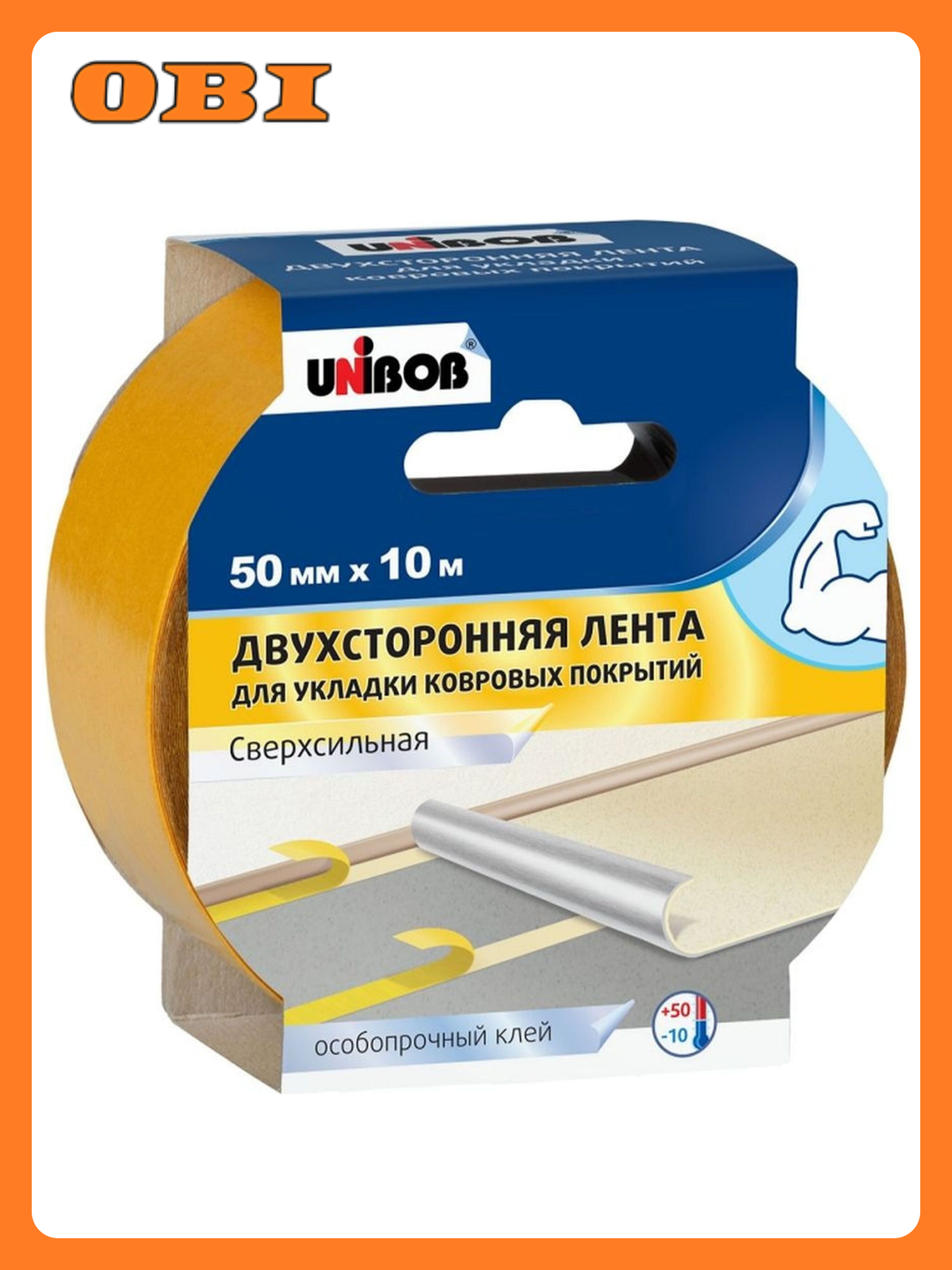 Клейкая лента UNIBOB двусторонняя 50 мм х 10 м белая