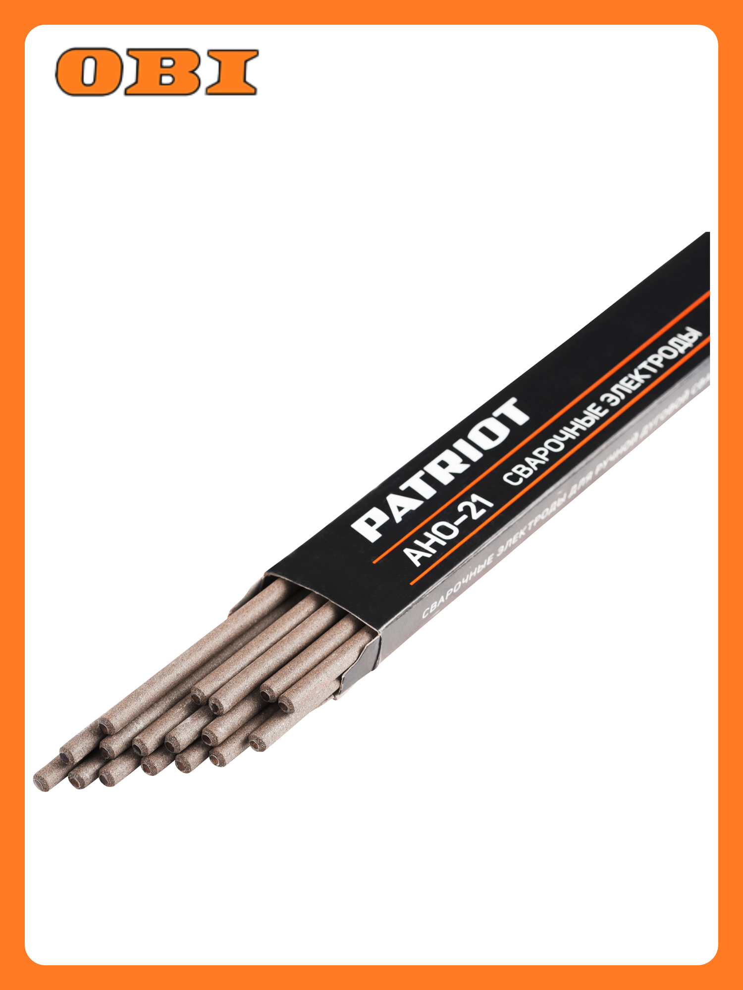 Электроды сварочные PATRIOT АНО-21, рутиловое покрытие, диаметр 4 мм, длина 45 см