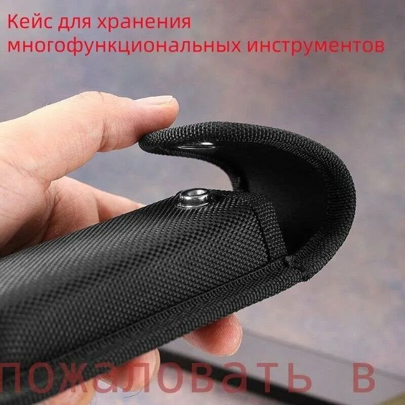 Чехол для ножа, длина 15.5 см