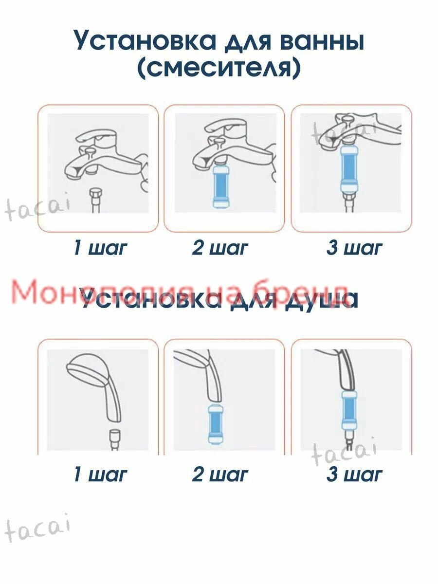 Накопительный фильтр — фото 1