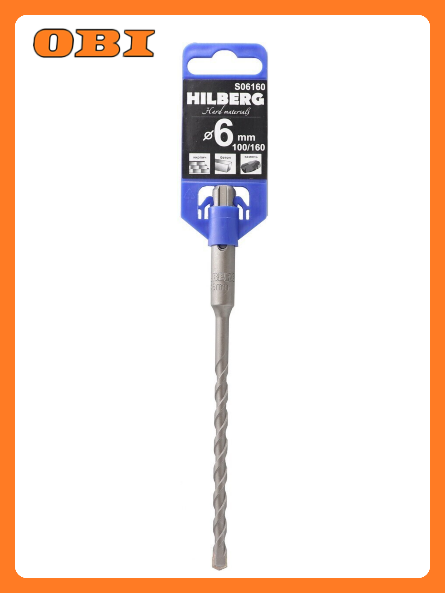 Бур для перфоратора по бетону 6x160 мм SDS-plus Hilberg S06160