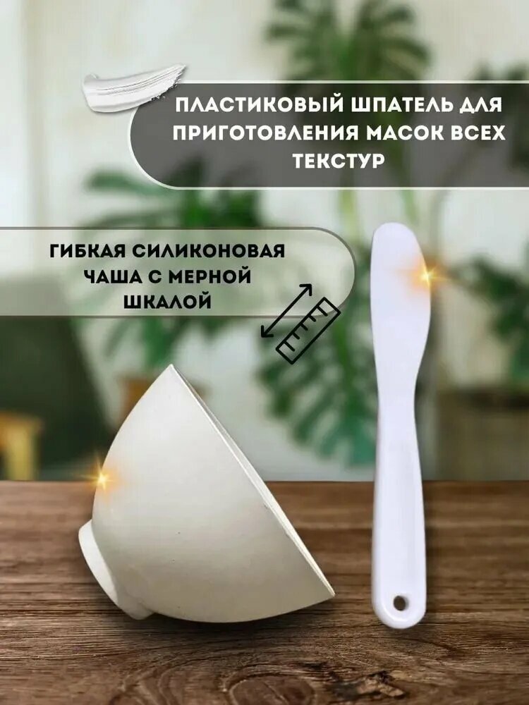 Миска белый, 2 шт — фото 1