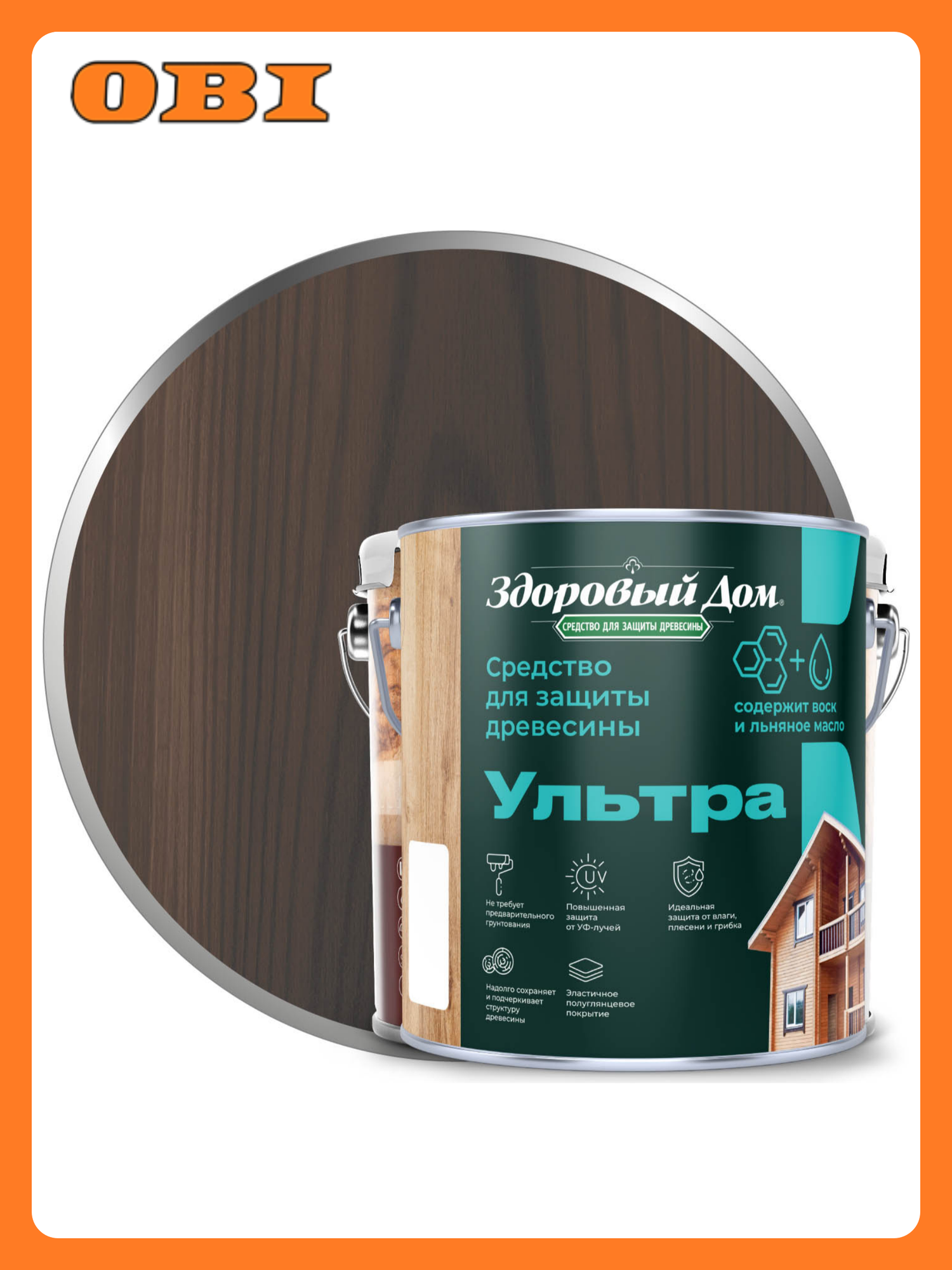 Антисептик Здоровый Дом "Ультра Орех", для дерева, алкидный, 2,7 л