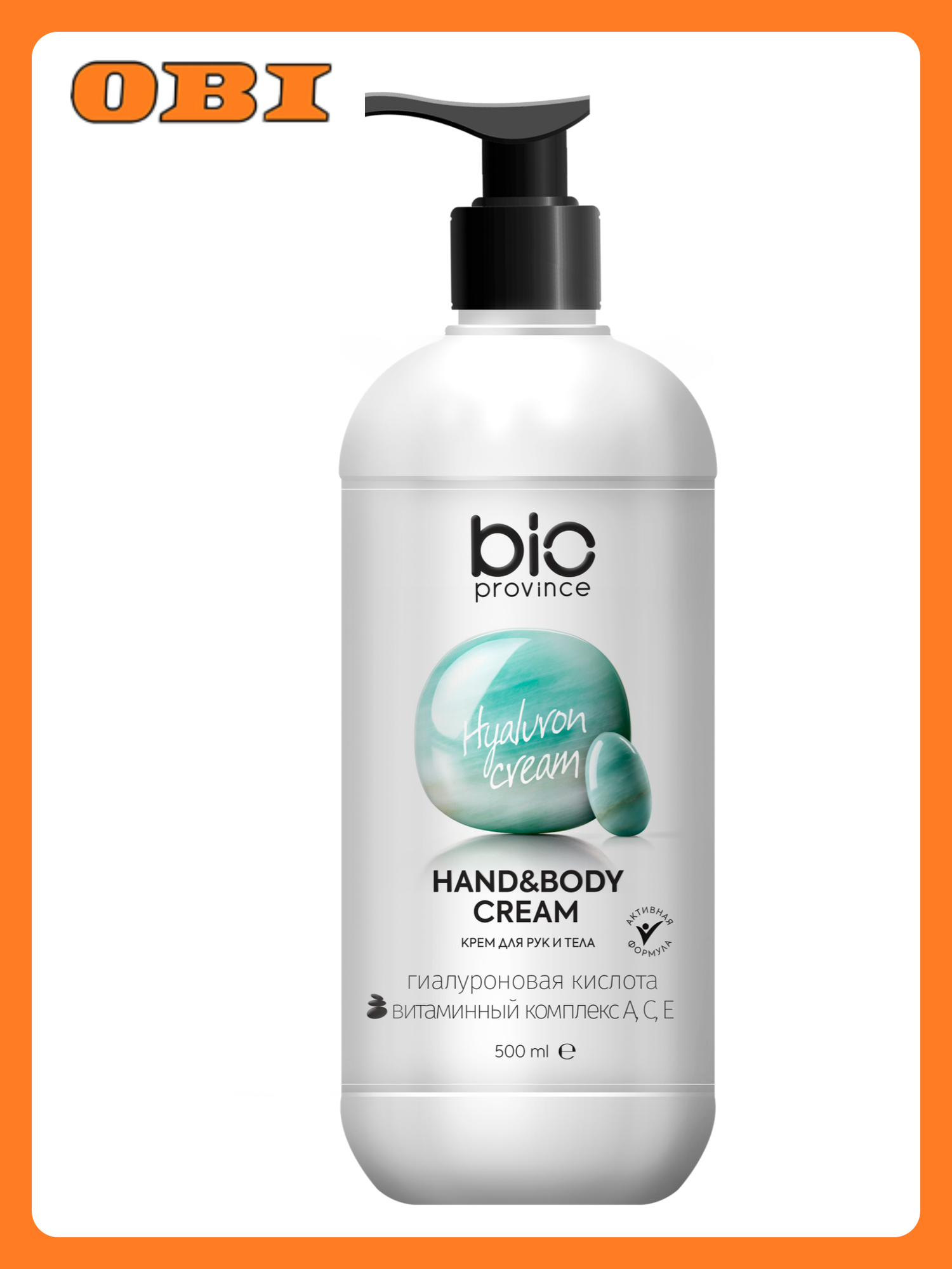 Крем для рук и тела Bioprovince Увлажнение и уход, 500 мл
