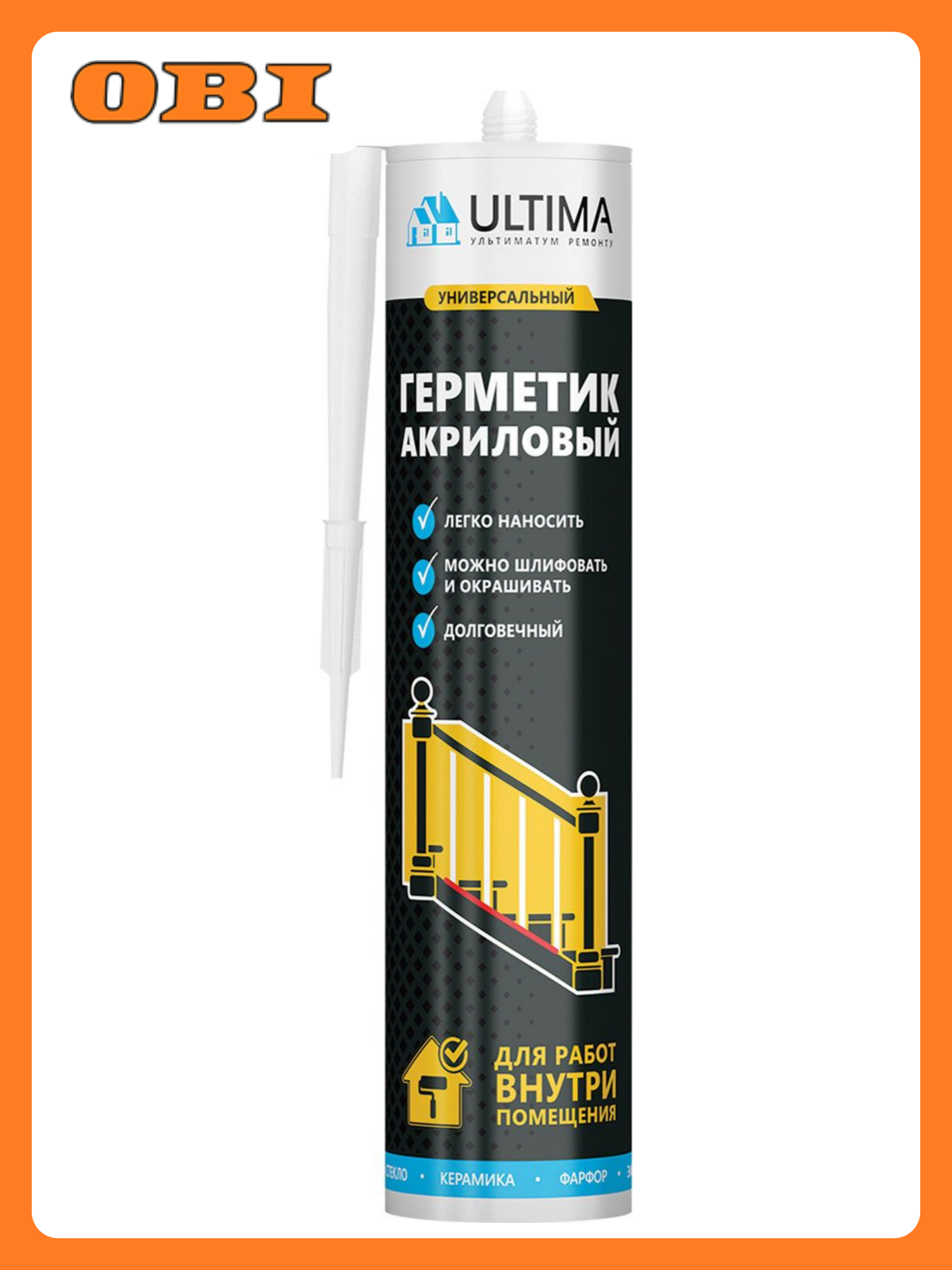 Герметик акриловый ULTIMA, белый, для внутренних работ, 280мл