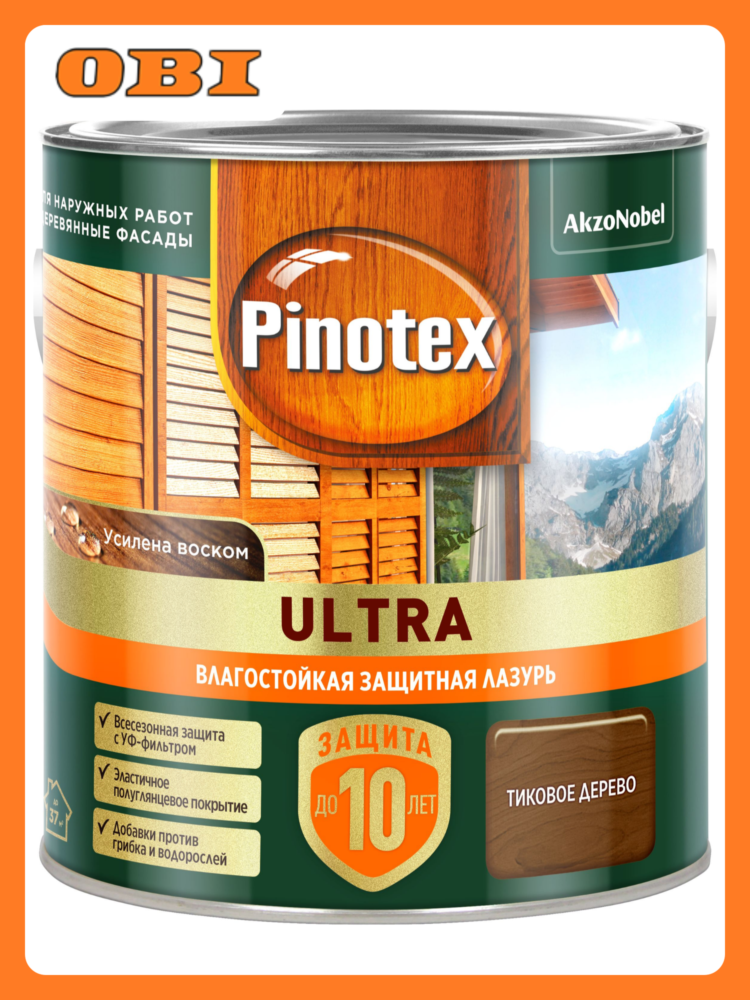 Влагостойкая лазурь Pinotex Ultra Тиковое дерево 2,5 л (новый)