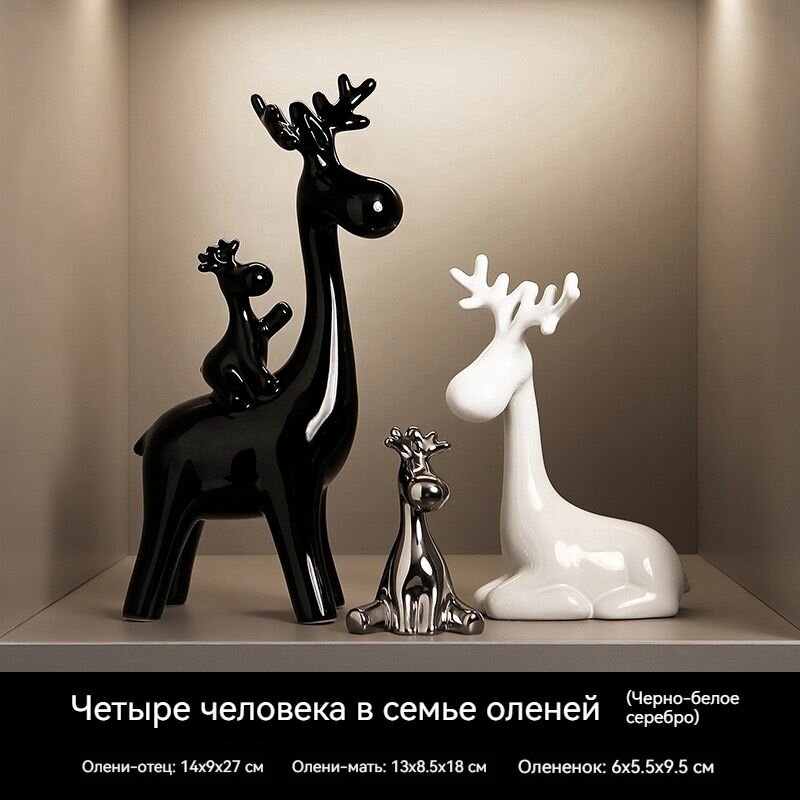 Фигурки декоративных слонов для интерьера дома, эксклюзивная статуэтка