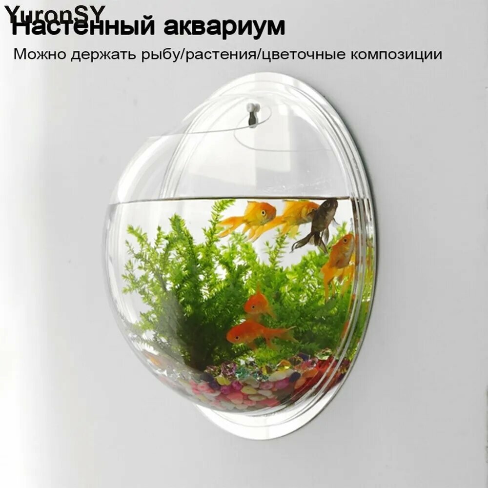 Украшение для стен настенный экологический декоративный аквариум рыб (15*15 см) -зеркальная поверхность