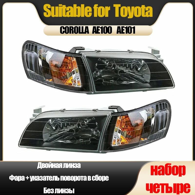 Фара автомобильная