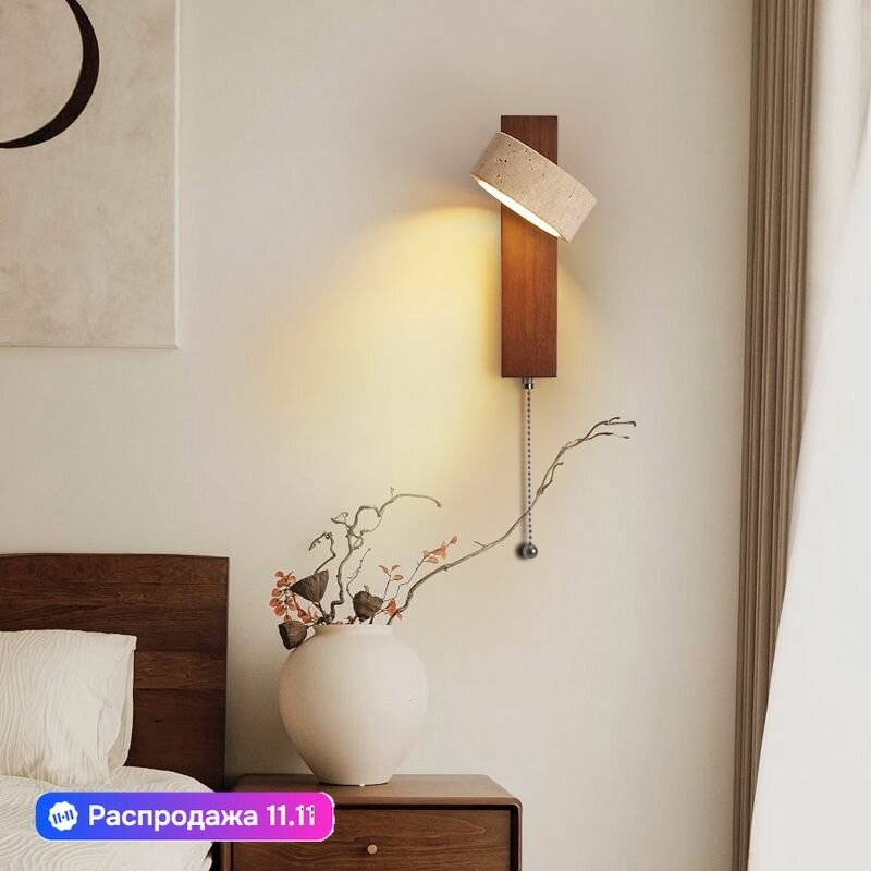 Настенный светильник из камня