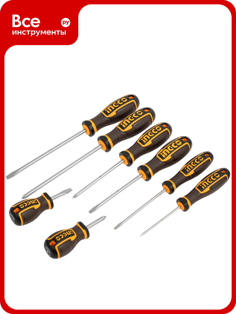 Набор отверток INGCO 8 шт INDUSTRIAL HKSDS0828, длина стержня 150 мм, высококачественный материал S2, удобные рукоятки