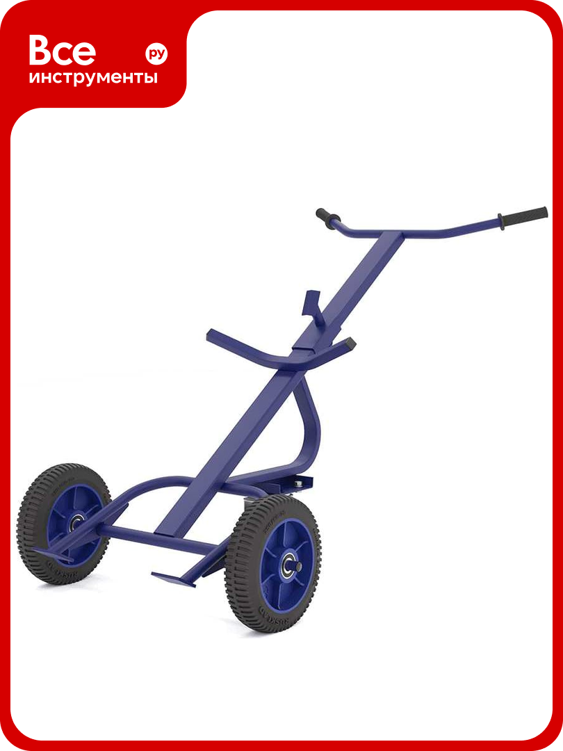 Тележка для бочек RUSKLAD КБ 1 с литыми колёсами d250мм. КБ 1 литые, 220 кг