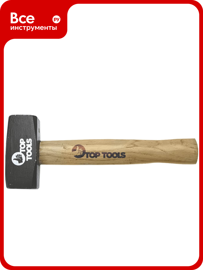 Кувалда Top Tools 1250 г 02A012, представляет