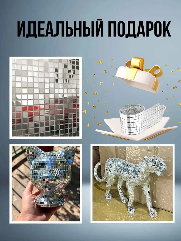 Наклейка интерьерная — фото 1