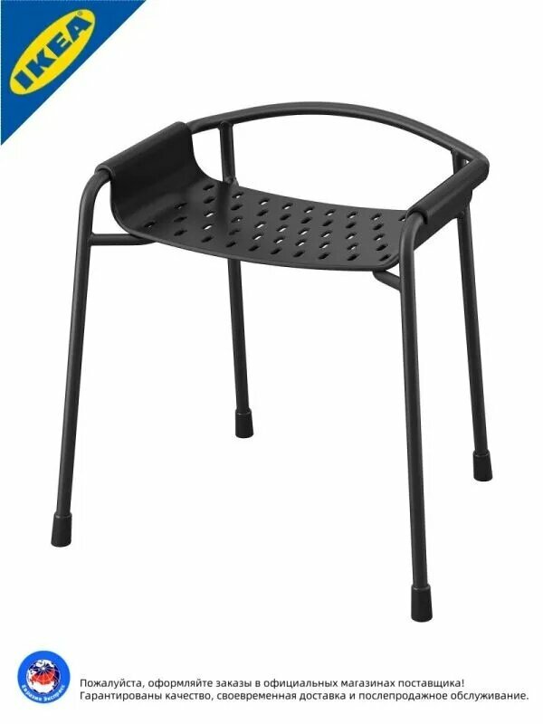 IKEA Табурет-стремянка, 1 шт.
