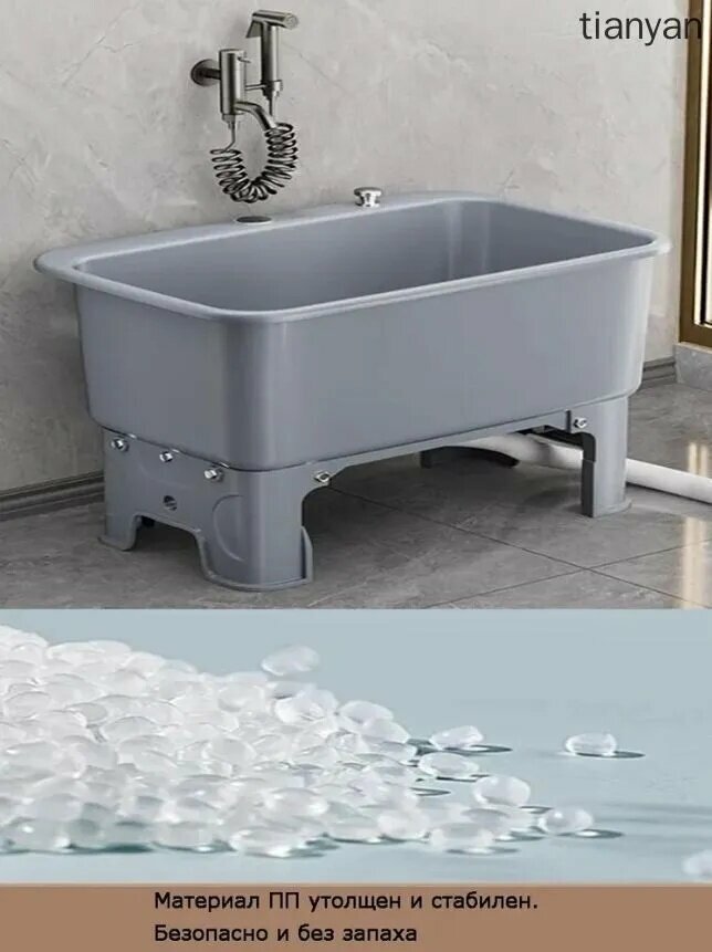 Мойка — фото 1