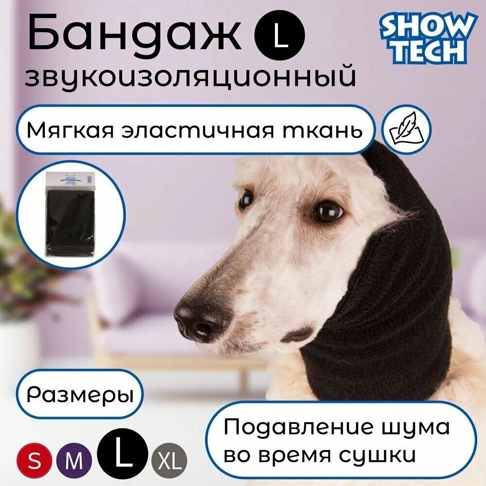 Набор для груминга