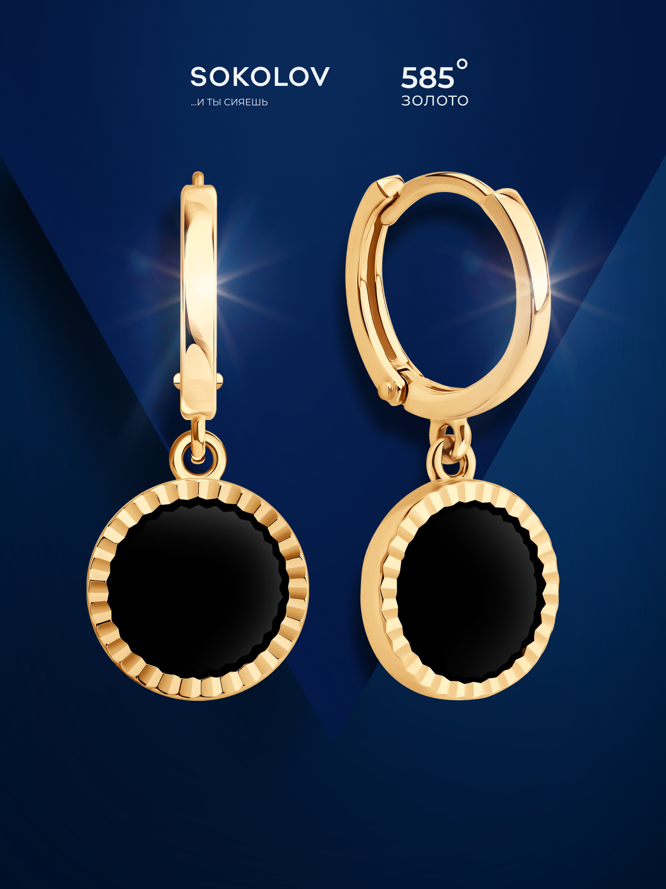 Серьги, красное золото, 585 проба, агат