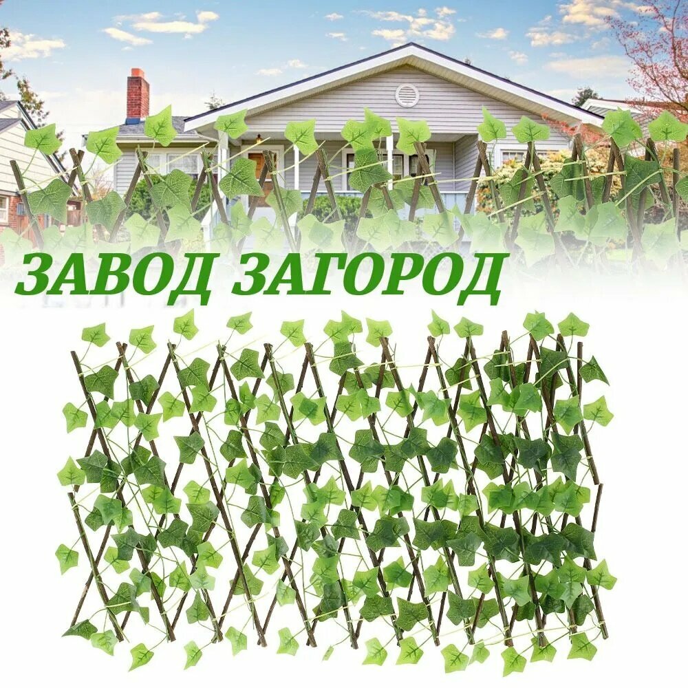 Лента для забора