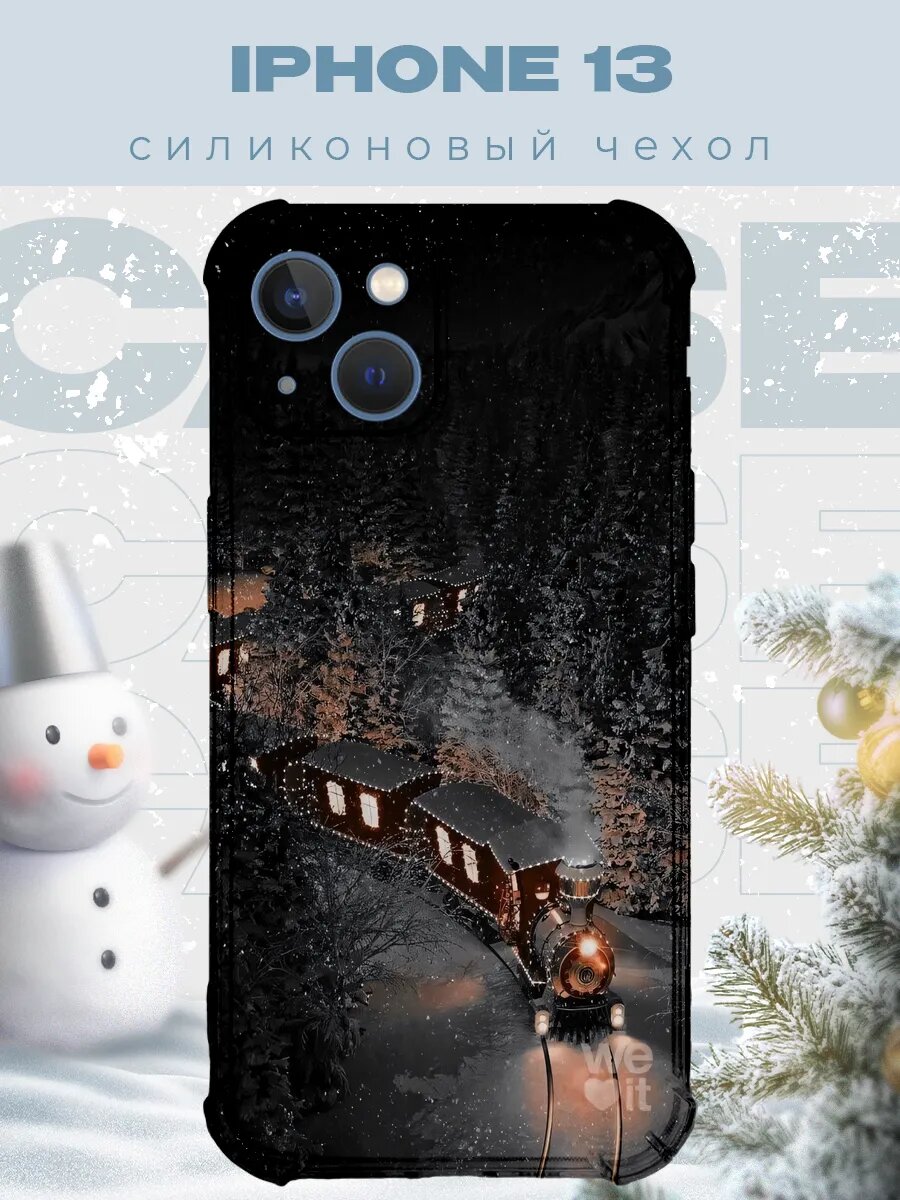 Новогодний чехол для телефона iPhone 13 поезд