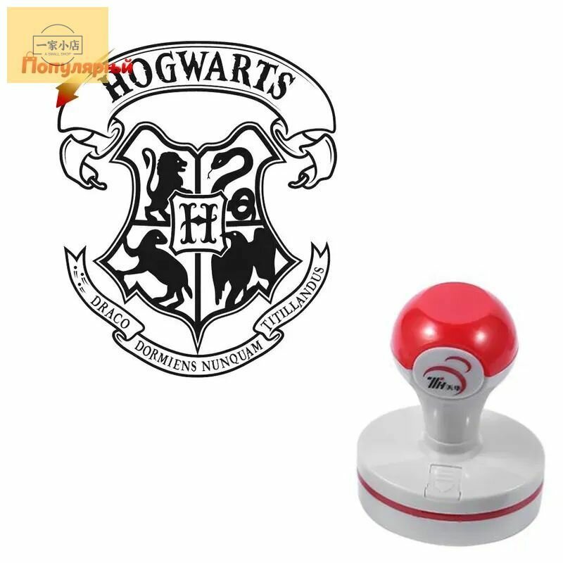 Печать Хогвартса, марки для скрапбукинга, для изготовления открыток, Художественные принадлежности, круглые, 40 мм, черные чернила