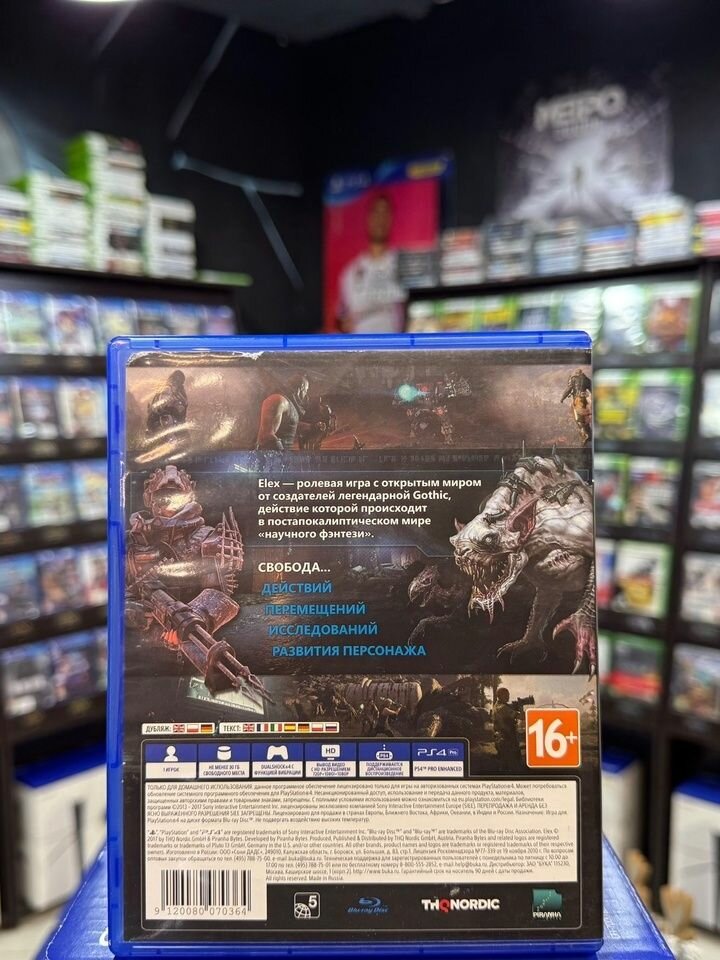 Игра ELEX PS4 (Box) — фото 1