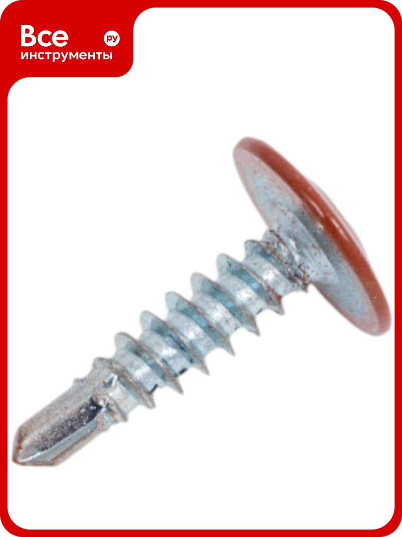 Саморез с прессшайбой крепежная техника коричневая медь 4,2х16 (RAL 8004) сверло, 1000 шт. БК 1000182 БК, мебельном