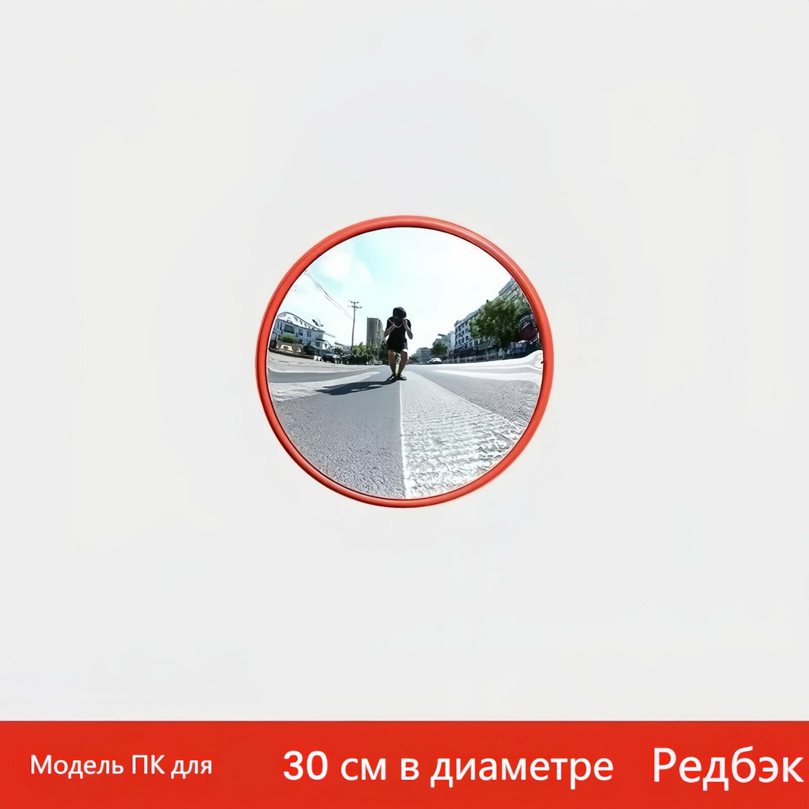 Зеркало интерьерное, 30 см х30 см, 1 шт