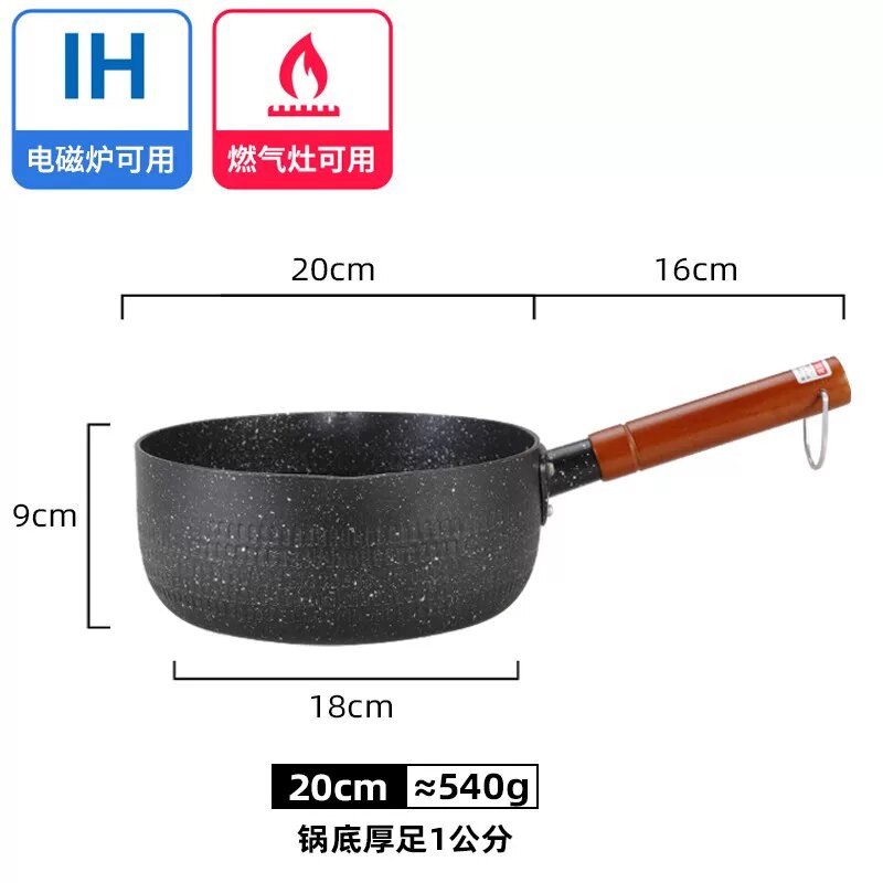 Мика детская кастрюля 20 см для пюре, антипригарная, подходит для газовой плиты, для одного человека