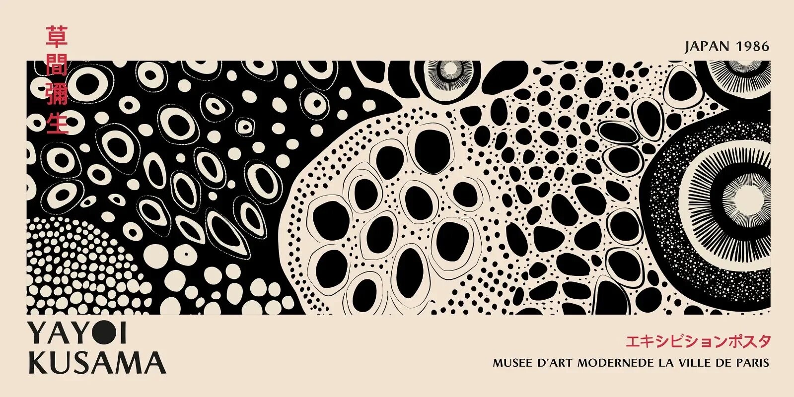 Печать на холсте Yayoi Kusama цветок BAKE 6, 20x40cm Unframed