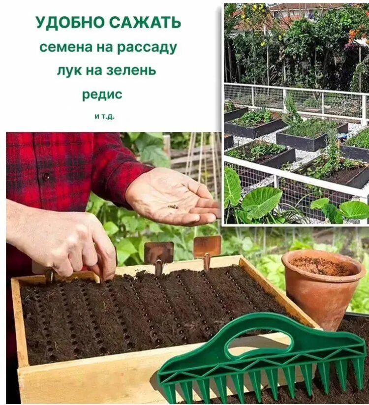 Разбрасыватель, сеялка — фото 1