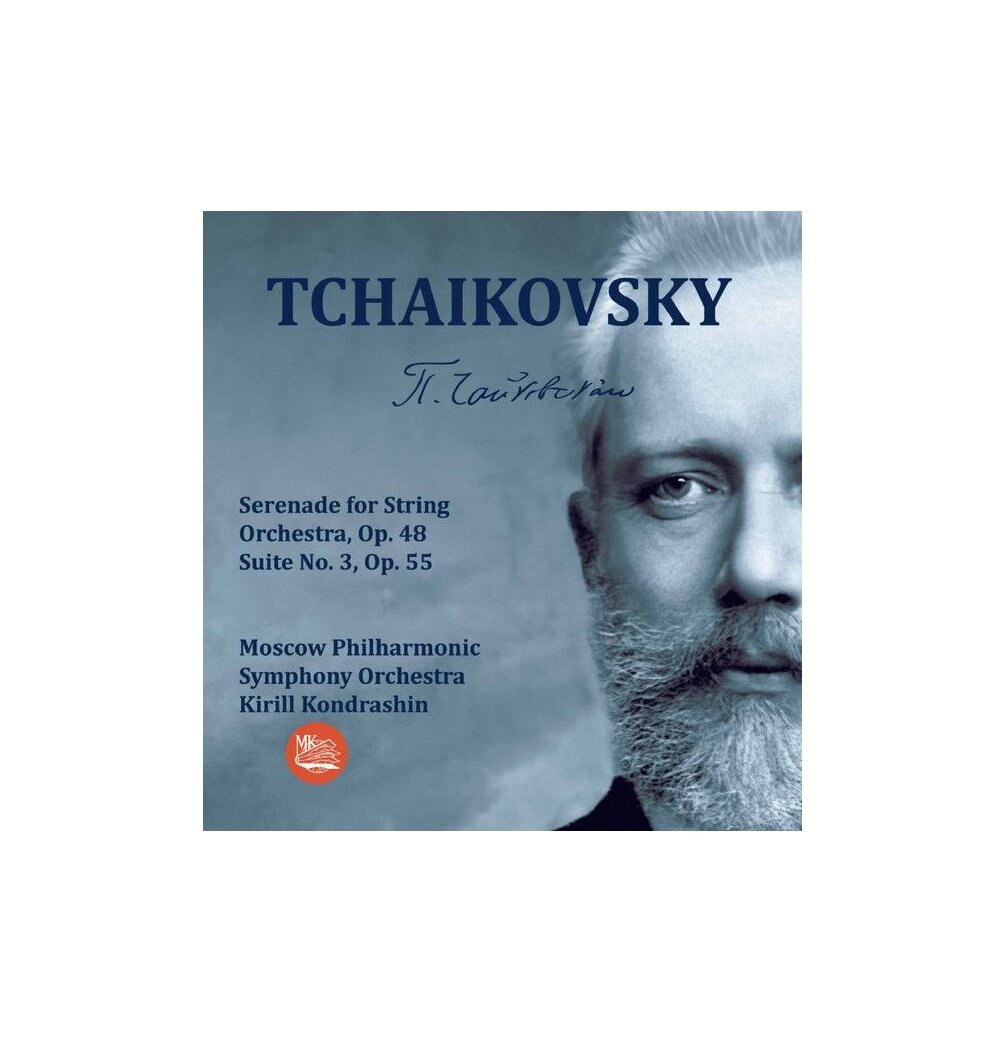 Диск Чайковский: Серенада до мажор, Соната №3 Кондрашин / Kondrashin, Tchaikovsky - Serenade For String Orchestra, Suite No. 3 (1 CD)