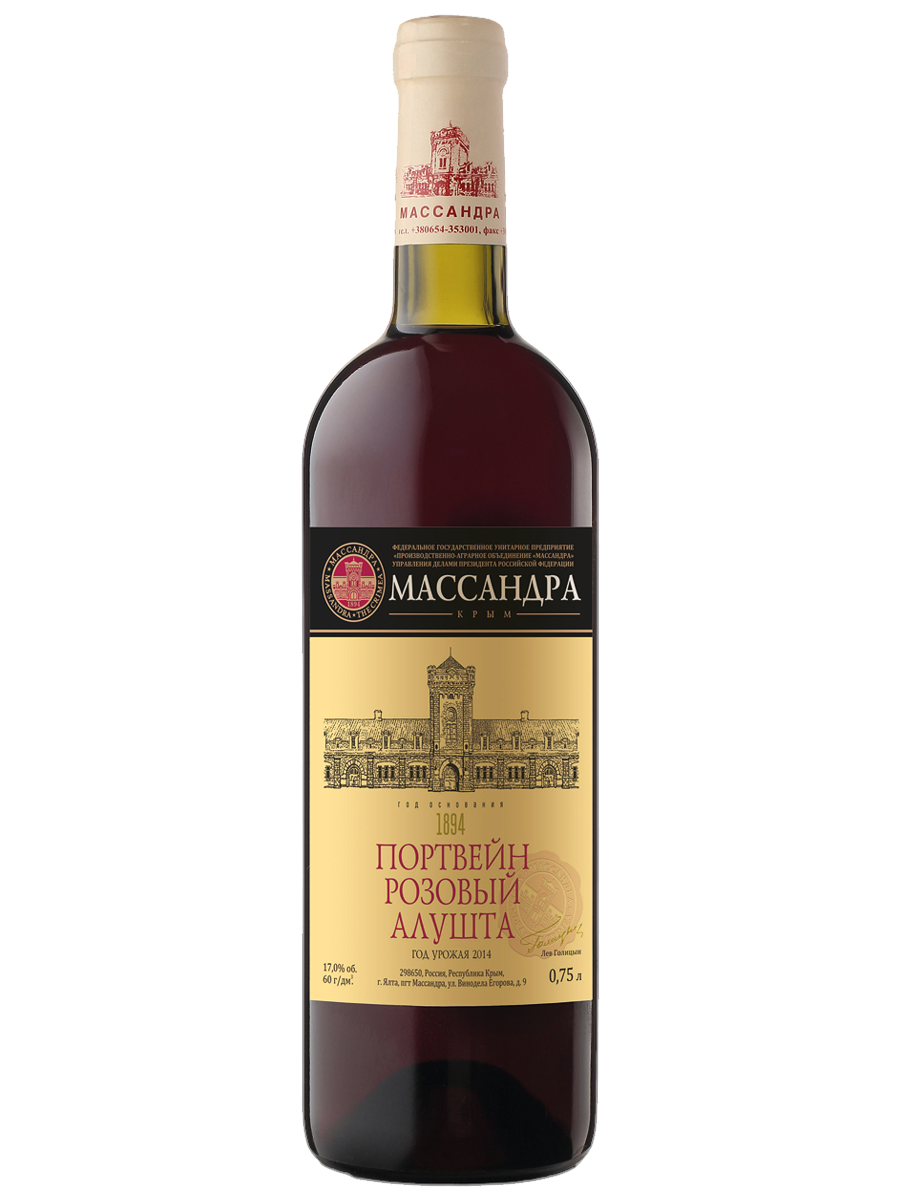 Портвейн Массандра Алушта, розовый, ликерный, 0,75 л, 17%, Крым