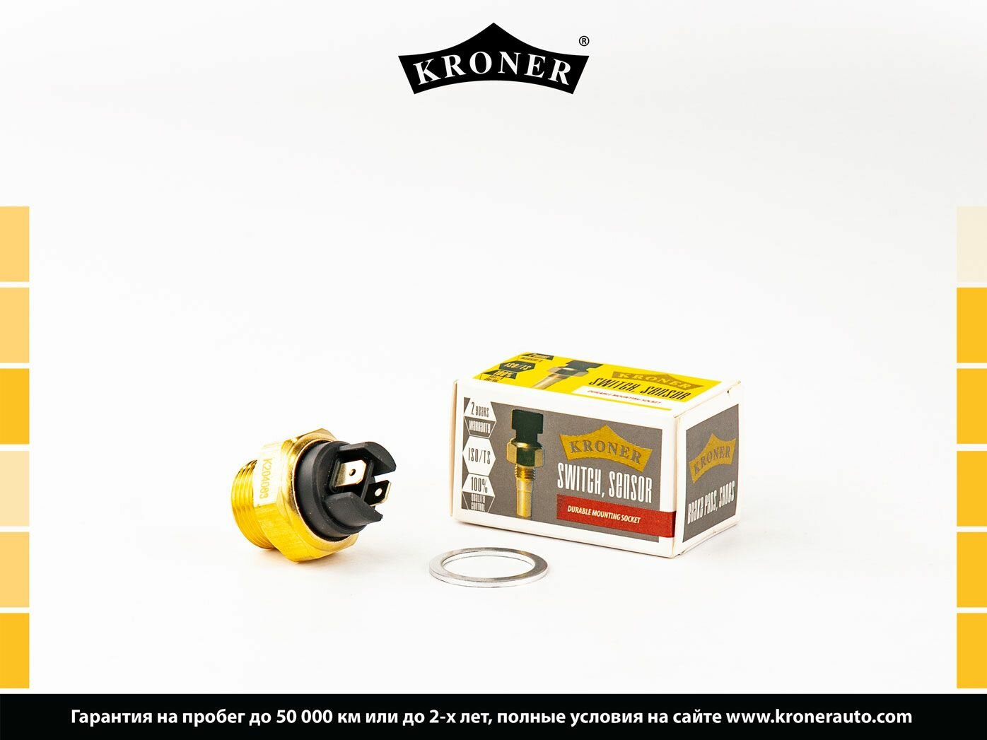 Датчик включения вентилятора CHEVROLET Lanos (05-), DAEWOO Nexia (97-) 90/85C KRONER