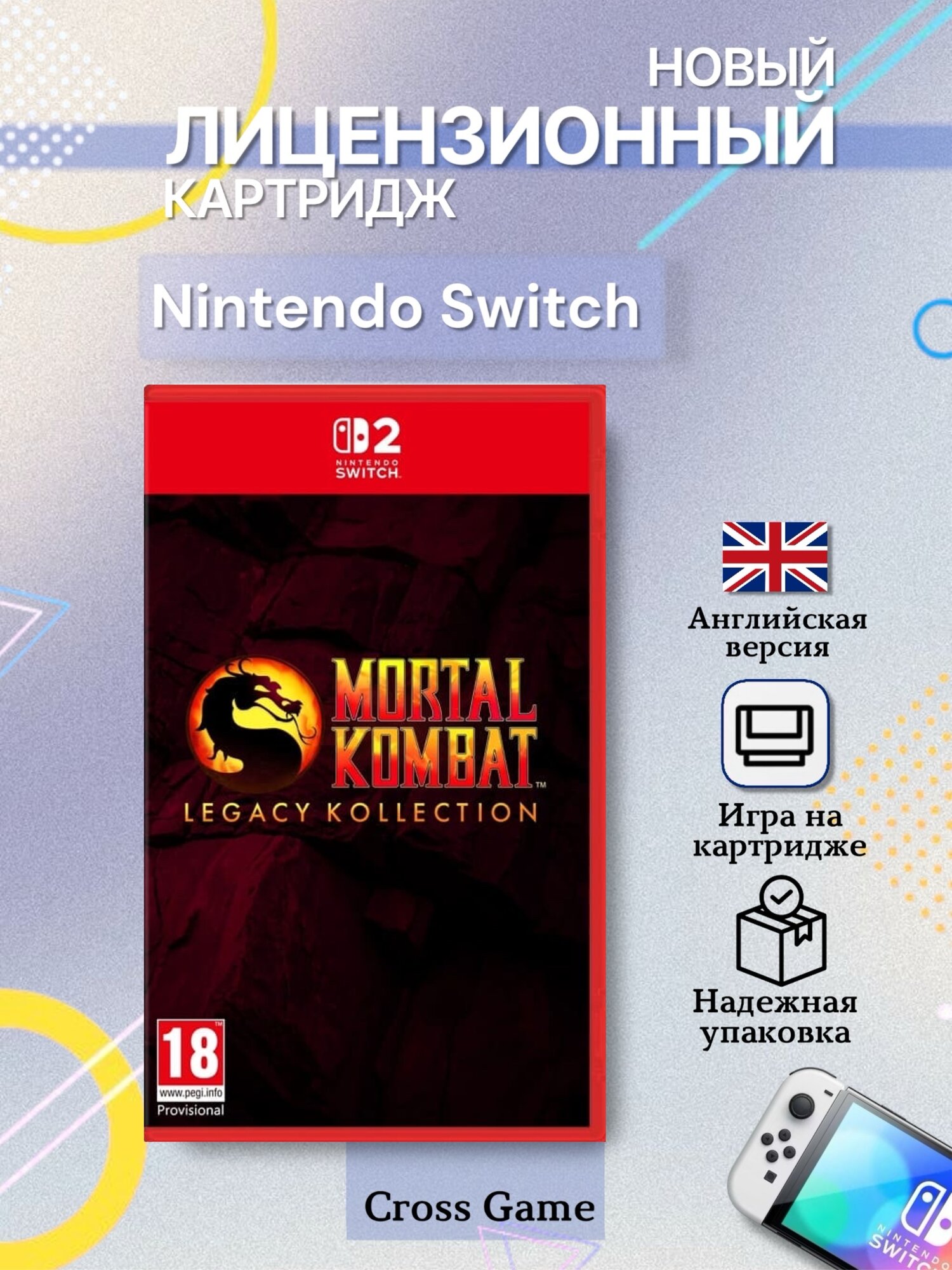 Игра Mortal Kombat: Legacy Kollection (Nintendo Switch 2, Английская версия)