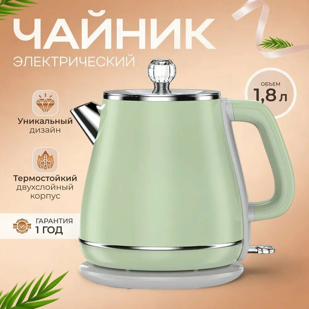 Электрический чайник Чайник-01, оливковый